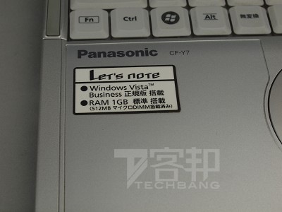 【週末雜談】編輯的小玩具：Panasonic Let's Note CF-Y7 | T客邦
