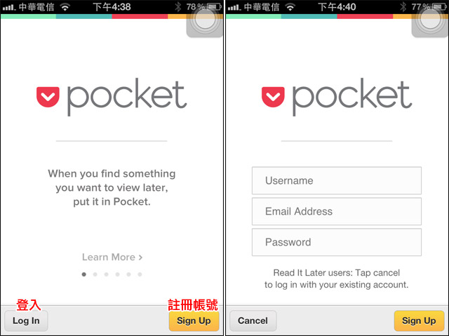 Pocket：把想看的網頁通通保存，跨平台的好用 App | T客邦