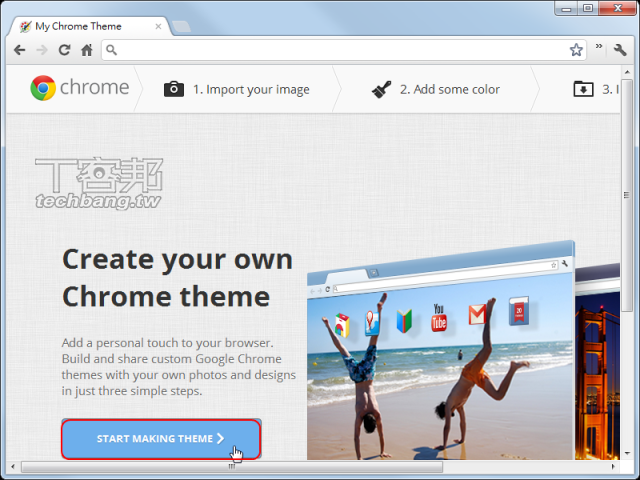 My Chrome Theme：製作自己的Chrome佈景主題 | T客邦