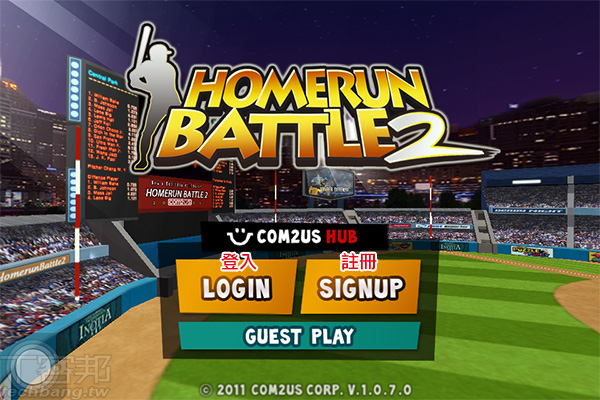 HOMERUN BATTLE 2：手機連線PK！看誰是正港全壘打王 | T客邦