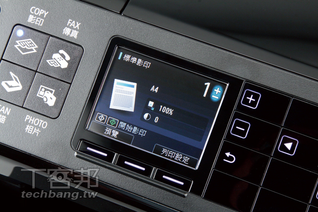 Canon PIXMA MX897：雲端智慧複合機，支援雲端列印、創意濾鏡 | T客邦