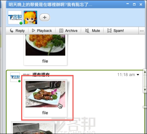教你玩Google Wave！(2) 基本功：在Wave中插入地圖和圖片等物件 | T客邦