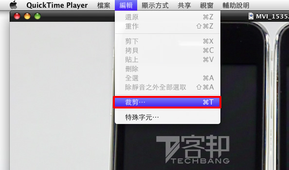 QuickTime X：剪輯上傳一氣呵成 | T客邦