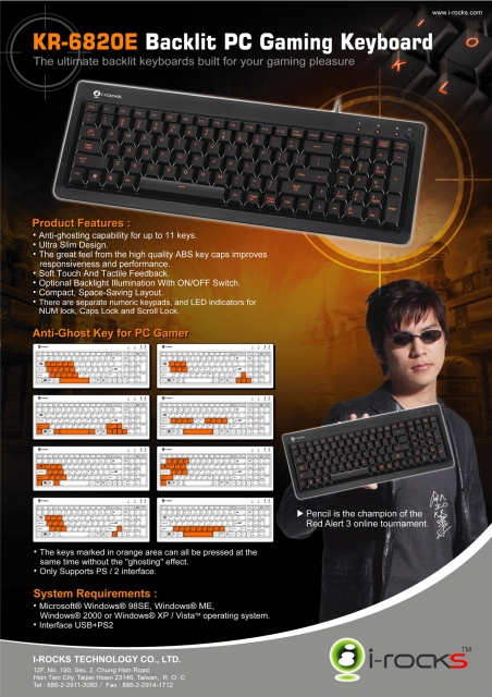 什麼是 N-key 與按鍵衝突？原理說明、改善技術、選購注意完全解析 - 第 5 頁 | T客邦