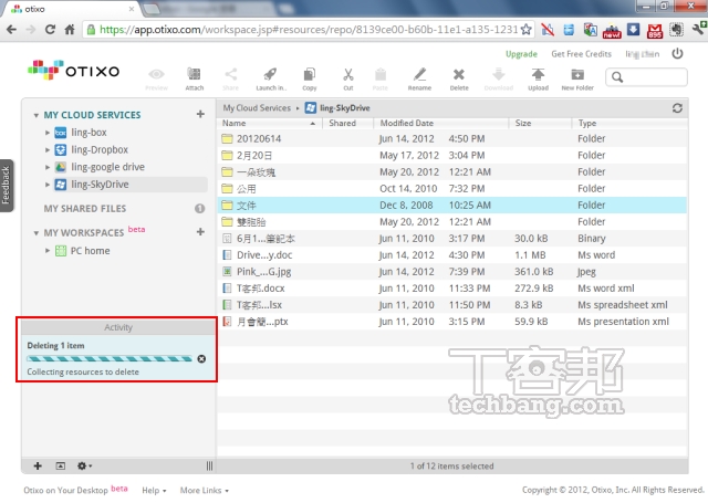 Otixo 雲端管理工具教學，整合 Dropbox、Google Drive、SkyDrive 3大免費雲端空間 - 第 2 頁 | T客邦