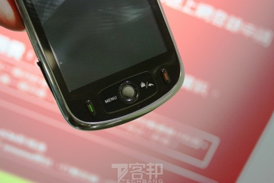 中華電信自有品牌Android手機CHT8000 | T客邦